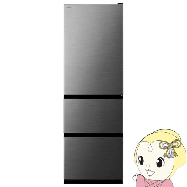 [予約 約1週間以降]冷蔵庫 【標準設置費込】 日立 HITACHI 375L 3ドア 右開き グラファイトシルバー R-V38X-S ぎおん