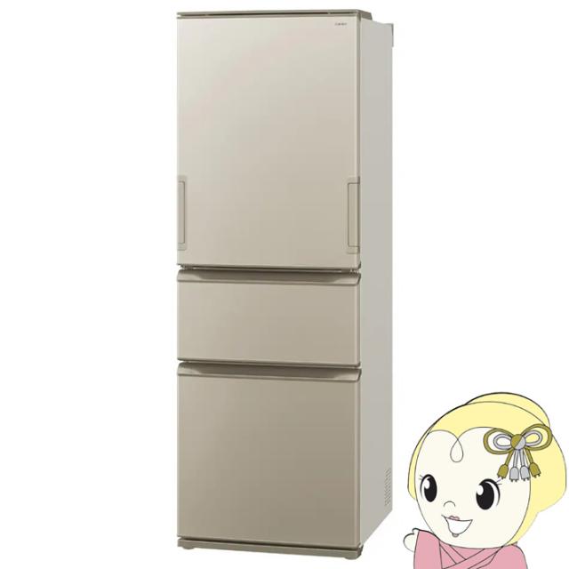 [予約 約1-2週間以降]冷蔵庫 【標準設置費込】 SHARP シャープ 374L 3ドア どっちもドア マットシャンパン SJ-X373P-N ぎおん