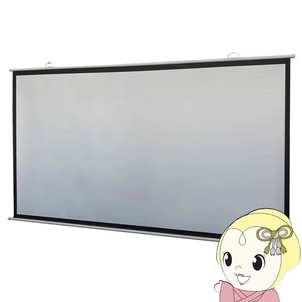 壁掛けスクリーン プロジェクタースクリーン ダイニチ電子 100インチ Wizz WSC-H100