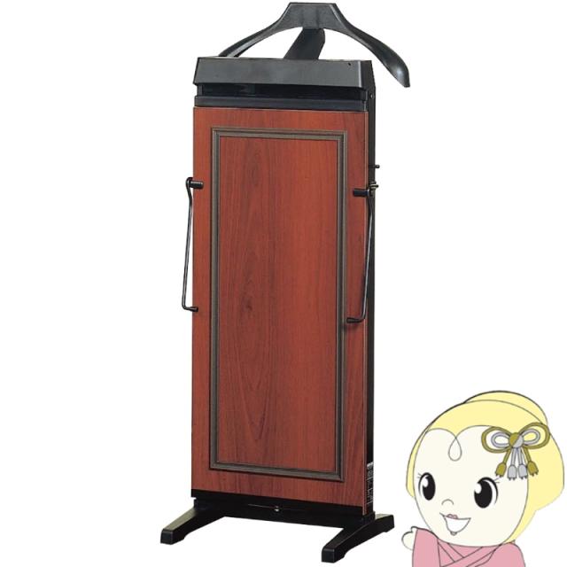 【メーカー直送】 ズボンプレッサー CORBY コルビー 4400シリーズ マホガニー 4400JTEMG