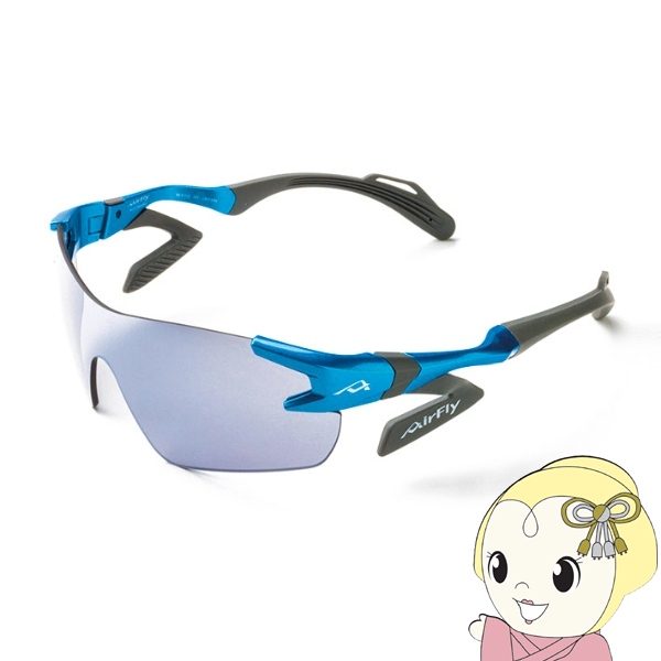 サングラス AirFly エアフライ ZYGOSPEC ジゴスペック スポーツ ランニング アクアブルー ライトスモーク AF-301 C-35