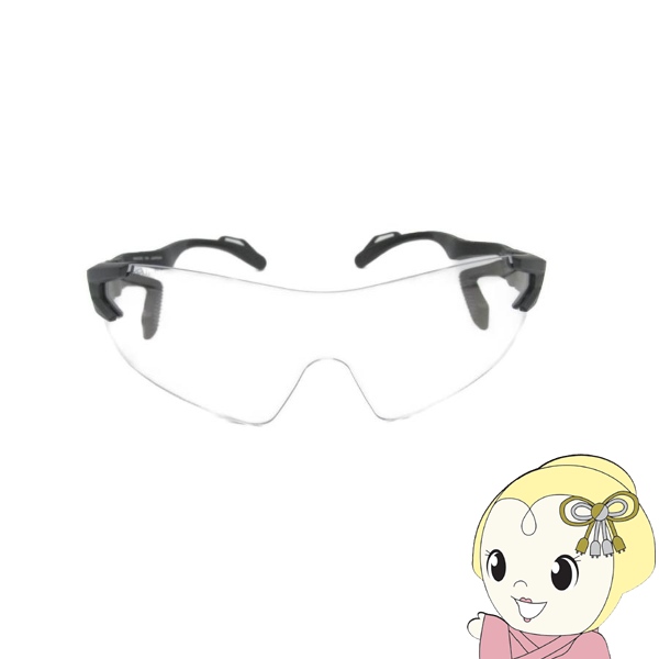 サングラス 調光 AirFly エアフライ ZYGOSPEC ジゴスペック スポーツ ランニング ブラック 調光グレー AF-301 C-3T