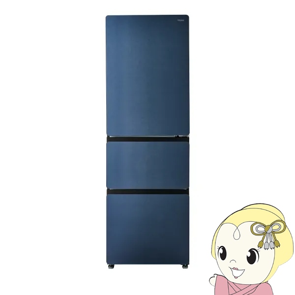 [予約 約1-2週間以降]冷蔵庫【設置込】ハイアール Haier 375L 3ドア 右開き CVシリーズ SLIMORE X  幅59.5cm ブルーイッシュグレー JR-CVM38A-H ぎおん