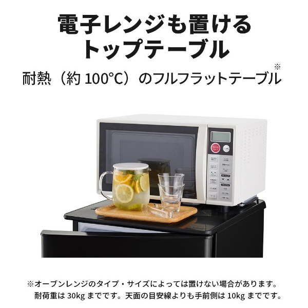 冷凍冷蔵庫 三菱電機 146L 幅48cm 右開き 2ドア ブラック MR-P15M-B 耐熱