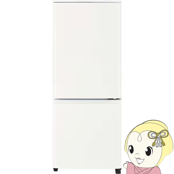 冷凍冷蔵庫 三菱電機 146L 幅48cm 右開き 2ドア ホワイト MR-P15M-W 耐熱トップテーブル コンパクトサイズ 静音設計 自動霜取り 霜取り不要