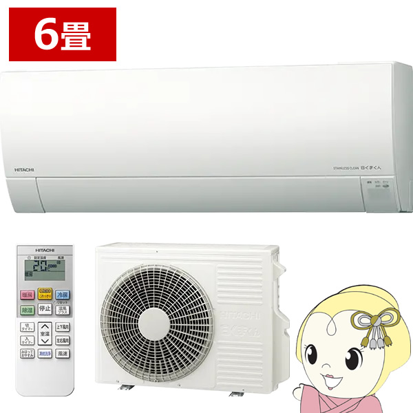 エアコン 6畳 日立 メガ暖 白くまくん 2.2kW 単相100V RAS-RK2226S-W 寒冷地仕様 暖房強化型 2026年度モデル RKシリーズ
