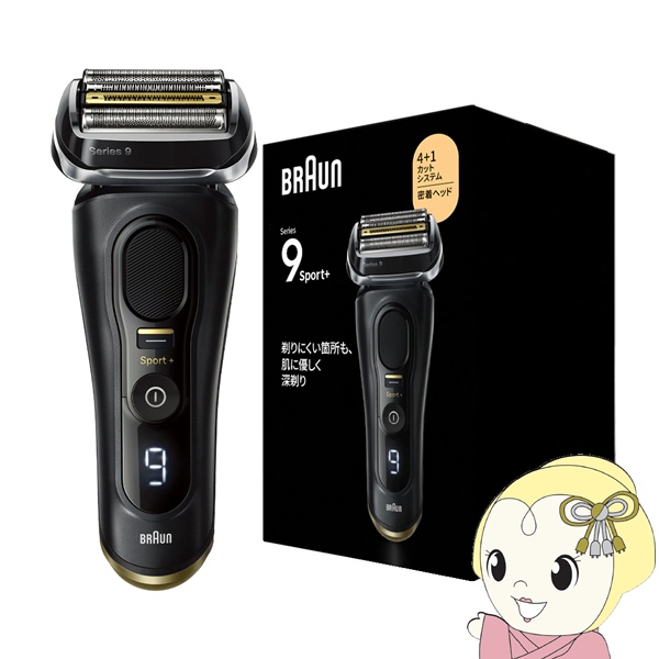 メンズシェーバー ブラウン BRAUN シリーズ9 SPORT＋ 4枚刃 シェーバーケース付き アトリエブラック 9310s