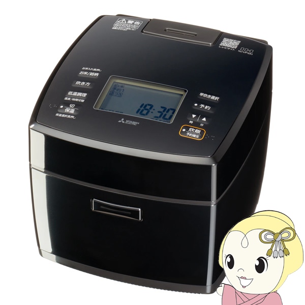 炊飯器 三菱電機 IHジャー炊飯器 ダブル備長炭コート「熾火（おきび）」5層厚釜 熱密封構造 5.5合炊き 黒曜（こくよう） NJ-VP10H-B