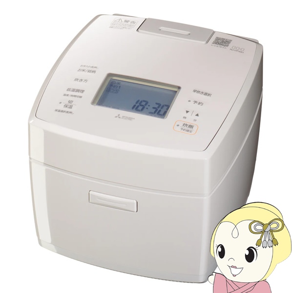 炊飯器 三菱電機 IHジャー炊飯器 ダブル備長炭コート「熾火（おきび）」5層厚釜 熱密封構造 5.5合炊き 白亜麻（しろあま） NJ-VP10H-W