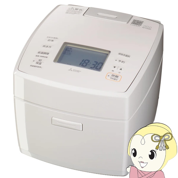 炊飯器 三菱電機 IHジャー炊飯器 ダブル備長炭コート「熾火（おきび）」2層厚釜 5.5合炊き 白亜麻（しろあま） NJ-VS10H-W