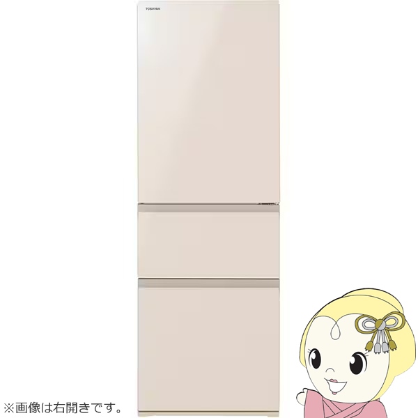 冷蔵庫 【設置込】東芝 TOSHIBA VEGETA（ベジータ）SVシリーズ 356L  左開き 3ドア 幅60cm グレインアイボリー GR-Y36SVL-UC ぎおん