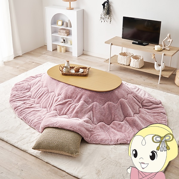 こたつテーブルセット 2点セット こたつ 楕円形 90×50cm こたつ布団 こたつテーブル 折りたたみ カルミナ メレンゲ ナチュラル/ピンク