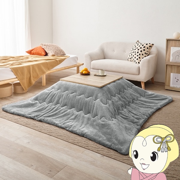 こたつテーブルセット 2点セット 60×60cm 正方形 こたつセット こたつ布団 こたつテーブル 折りたたみ メレンゲ ナチュラル/グレー