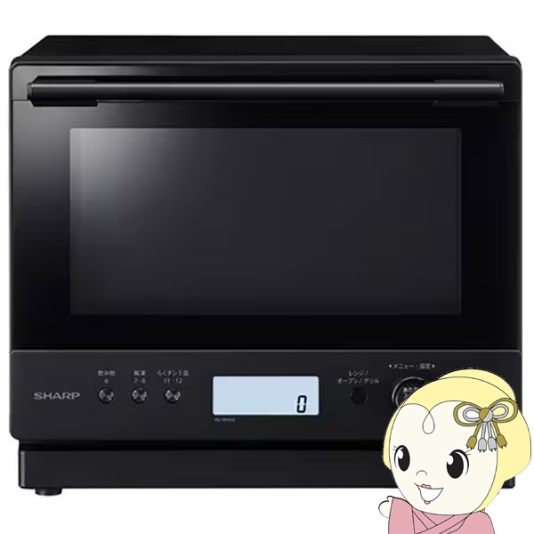 シャープ SHARP スチームオーブンレンジ 過熱水蒸気オーブンレンジ PLAINLY 27L 縦開き ブラック系 RE-WF276-B