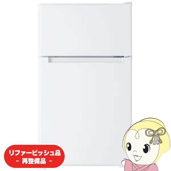 在庫限り　【リファービッシュ品/超美品】ハイアール Haier 2ドア冷蔵庫 85L 右開き ホワイト BR-85A-W