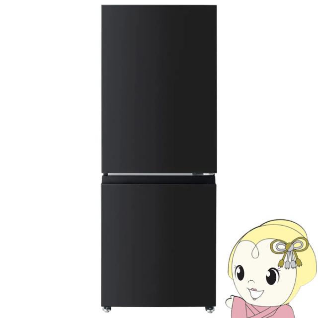 [予約 約1週間以降]冷蔵庫 東芝 TOSHIBA 180L 2ドア 右開き エクリュブラック GR-Y18BP-KT