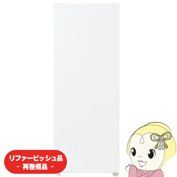 在庫限り　【リファービッシュ品/超美品】冷凍庫 小型 家庭用 ハイアール 152L 1ドア ホワイト 右開き 前開き JF-UF15B-W 冷蔵庫 霜取り不要 スリム 省エネ