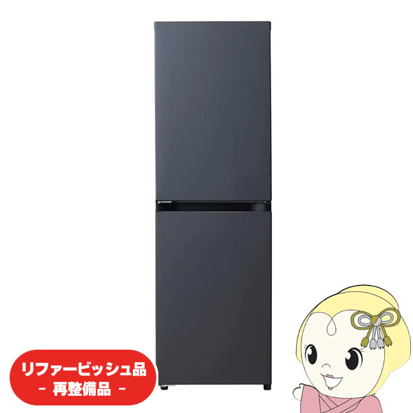 在庫限り　【リファービッシュ品/超美品】冷蔵庫 Haier ハイアール 148L 2ドア 左開き マットグレー JR-SY15AL-H