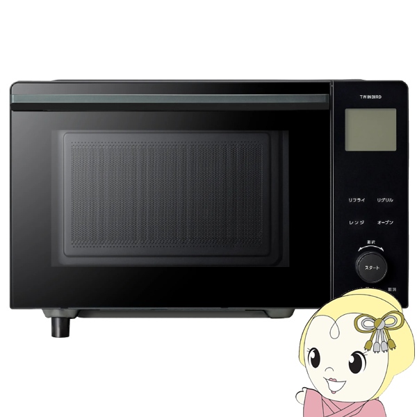 オーブンレンジ ツインバード TWINBIRD リフライオーブンレンジ 20L ブラック DR-E220B センサー付 フラット
