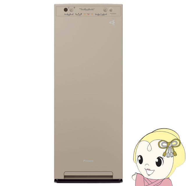 DAIKIN ストリーマ空気清浄機 ダイキン ACK555A-C カームベージュ 10年間フィルター交換不要 TAFUフィルター 運転音低減