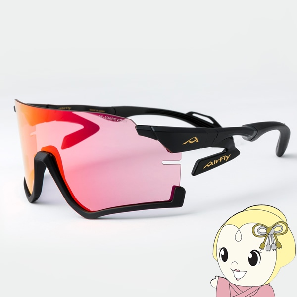 サングラス AirFly エアフライ スポーツ 自転車専用モデル バンパー付き ブラックマットフレーム ピンクミラーレンズ AF-306C-2RE