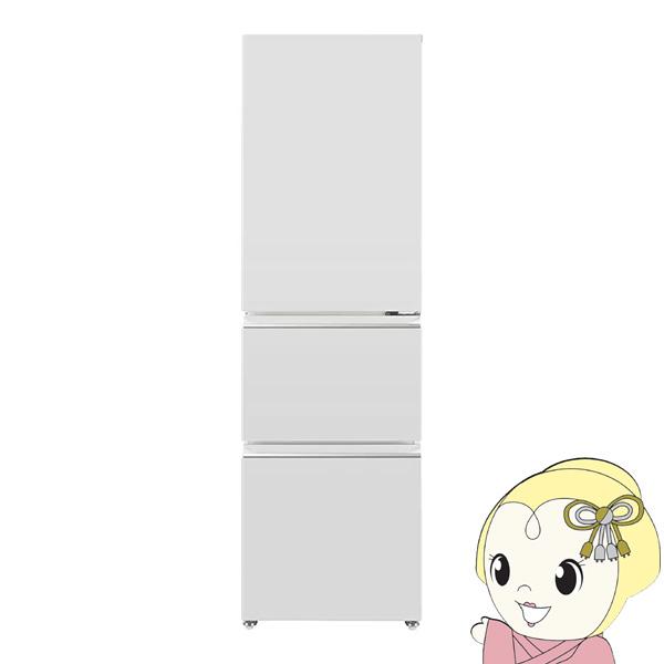 AQUA 3ドア冷凍冷蔵庫 309L アクア AQR-31A-W 右開き インバーター搭載 省エネ コンパクト設計