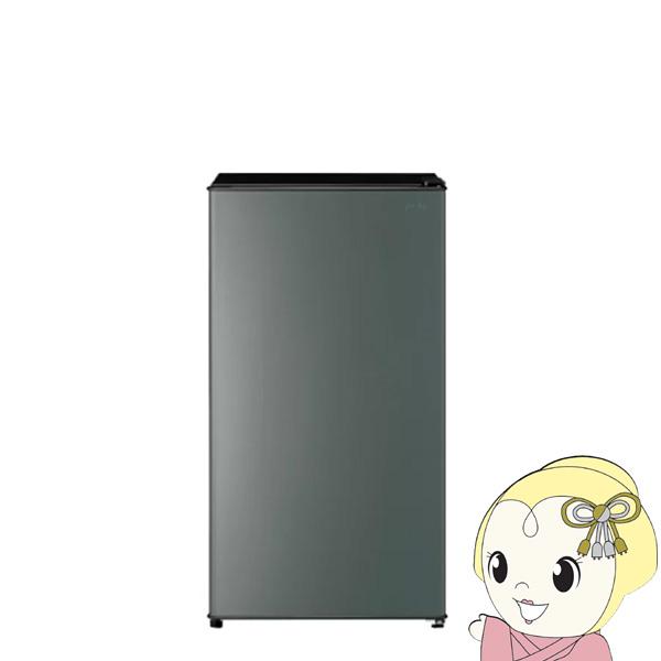 [予約 約1週間以降]AQUA 1ドア冷蔵庫 90L アクア AQR-9A-DS 静音設計 省エネ 幅45.2cmのコンパクト設計 製氷コーナー付き