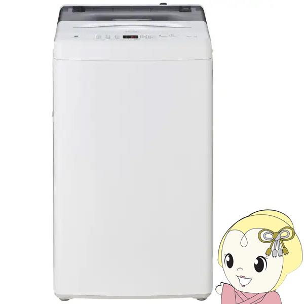 Haier 全自動洗濯機 ホワイト JW-U61C-W white Haier ハイアール 縦型 洗濯6.0kg 槽風乾燥 ノンインバーターモーター