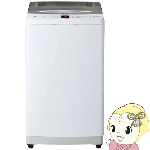 Haier 全自動洗濯機 ホワイト JW-UD70B white Haier ハイアール 縦型 洗濯7.0kg 槽風乾燥 DDインバーターモーター