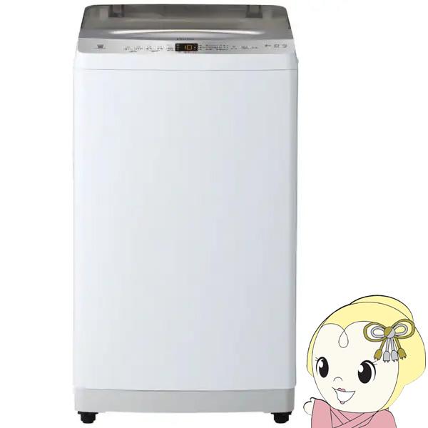 Haier 全自動洗濯機 ホワイト JW-UD80B white Haier ハイアール 縦型 洗濯8.0kg 槽風乾燥 DDインバーターモーター
