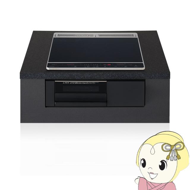 Panasonic IHクッキングヒーター KZ-N1H6AK パナソニック ビルトイン 2口IH＋ラジエント 鉄・ステンレス対応 ブラック/ブラック