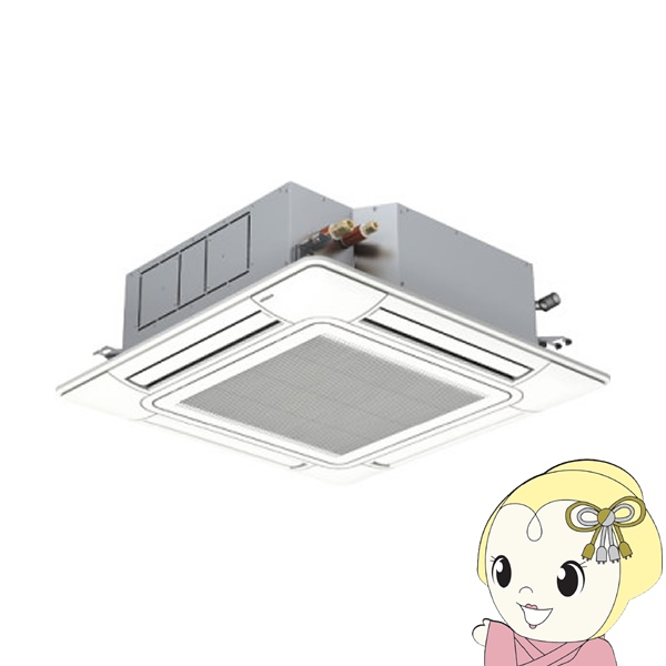 【メーカー直送/車上渡し】業務用エアコン 日立 省エネの達人 天カセ4方向 2.5馬力 三相200V シングル ワイヤード RCI-GP63RSH12