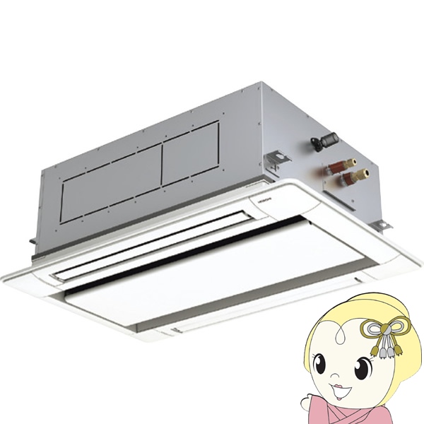 【メーカー直送/車上渡し】業務用エアコン 日立 省エネの達人プレミアム 天カセ2方向 2馬力 三相200V シングル ワイヤード RCID-GP50RGH8