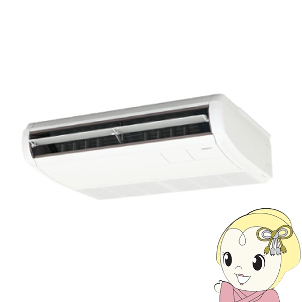 【メーカー直送/車上渡し】業務用エアコン 日立 省エネの達人 天吊 1.5馬力 三相200V シングル ワイヤード RPC-GP40RSH11