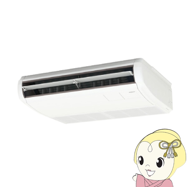 【メーカー直送/車上渡し】業務用エアコン 日立 省エネの達人 天吊 2馬力 三相200V シングル ワイヤード RPC-GP50RSH11