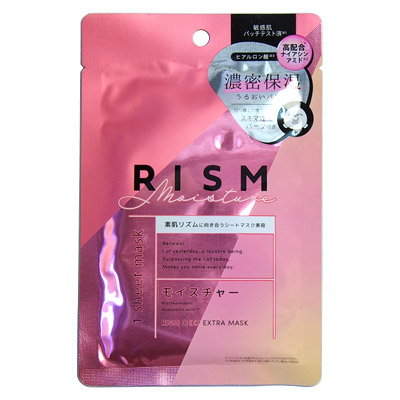 RISM ディープエクストラマスク モイスチャー パック シートマスク フェイスパック フェイスマスク マスクシート保湿 乾燥 肌あれ スキの ...