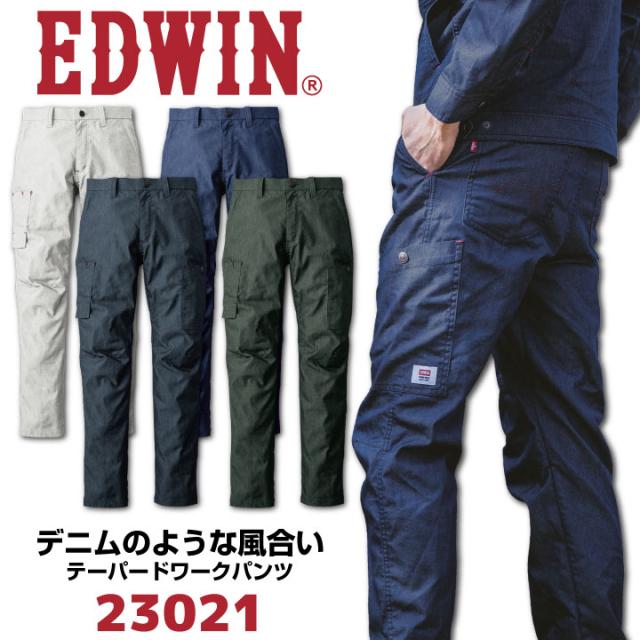 エドウィン ワークパンツ テーパード パンツ カーゴ 春夏 秋冬 スリム 細身 ズボン メンズ レディース 仕事服 作業着 おしゃれ カジュアル ネイビー ブルー カーキグリーン グレー ...