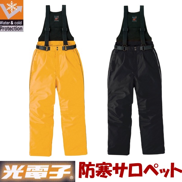アイトス 防寒サロペット 秋冬 防寒着 パンツ ズボン 光電子シリーズ 防寒 ウインタースポーツ・ギア サロペット 作業着 メンズ レディース az-6064-b