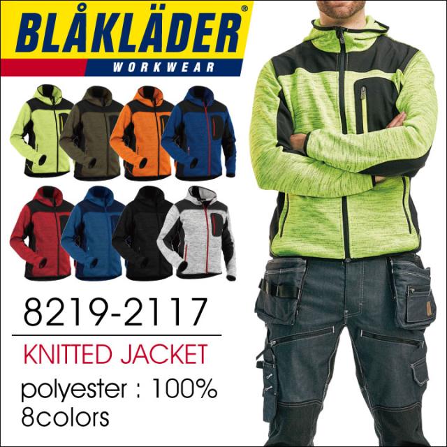 ニットジャケット ブラックラダー 作業着 作業服 アウトドア ジャケット 春夏 秋冬 ビッグボーン 長袖 bb-8219-2117