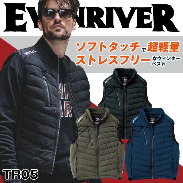 防寒ベスト 軽量 アウター インナー 中綿 かさばらない 作業着 イーブンリバー 秋冬 er-tr05の通販はau PAY マーケット - workTK | au PAY マーケット－通販サイト