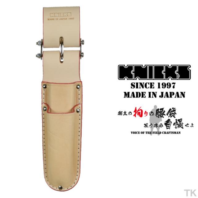 KNICKS ニックス チェーン式電工ナイフ・カッター2段ホルダー KN-112DX ナチュラル 即日出荷 nx-kn-112dx
