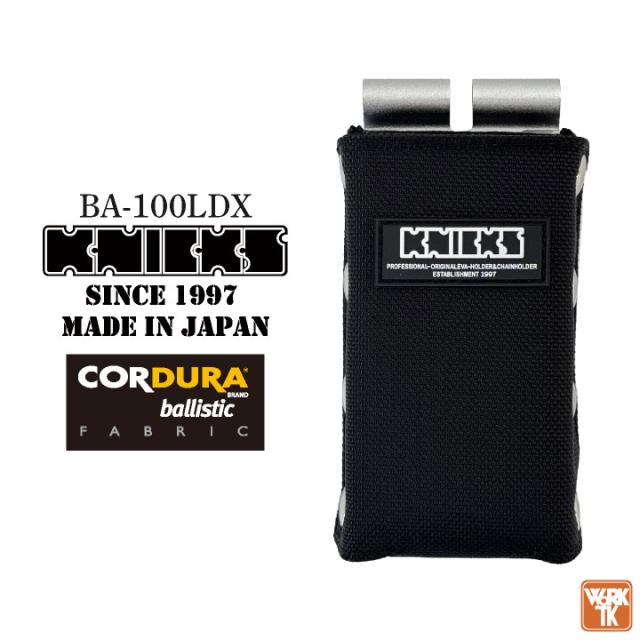KNICKS ニックス レベルホルダー アルミ金具背台補強タイプ コーデュラバリスティック EVA BA-100LDX 即日出荷 nx-ba-100ldx