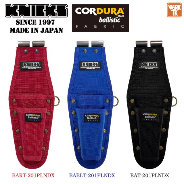 KNICKS ニックス ペンチ・ニッパー2PホルダーDX 腰袋 工具入れ コーデュラバリスティック EVA TITプレート補強入 nx-bat-201plndx