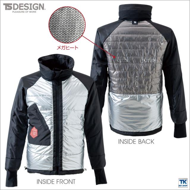 人気セール，100%新品】 TS DESIGN 長袖防寒ジャケット 秋冬 防寒着