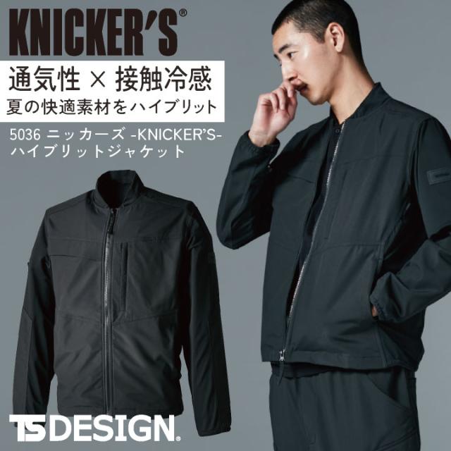 TS DESIGN ニッカーズ長袖ジャケット 春夏 秋冬 上着 メンズ レディース ストレッチ 高通気 接触冷感 消臭 仕事服 おしゃれ トップス tw-5036-bの通販はau PAY ...