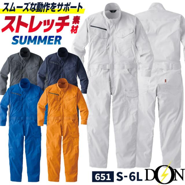 ヤマタカ 長袖 ツナギ服 春夏 つなぎ メンズ レディース ストレッチ 帯電防止 仕事服 作業着 作業服 おしゃれ シンプル 整備 工場 ユニフォーム yt-651