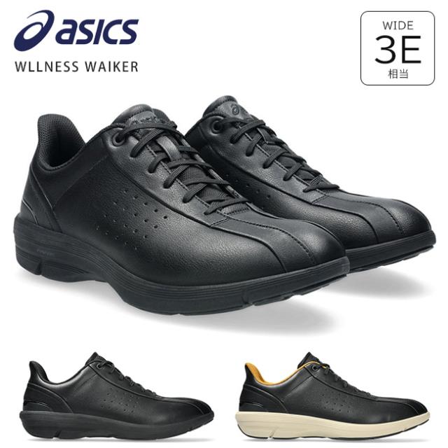 アシックス ウォーキングシューズ スニーカー メンズ 歩きやすい 疲れない 履きやすい 滑らない 疲れにくい 軽量 軽い 3E 幅広 ローカット 防滑 1291A064  ウェルネスウォーカー ハダシウォーカー おしゃれ 通勤 通学 運動靴 シューズ 靴