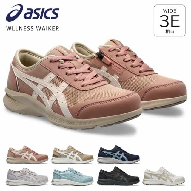 アシックス スニーカー ウォーキングシューズ レディース 3E 幅広 疲れない 軽量 ファスナー おしゃれ 1292A066 ハダシウォーカー スニーカー シューズ 靴