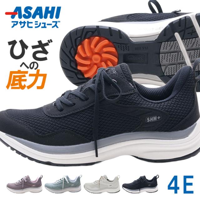 アサヒ メディカルウォーク WK L031 レディース スニーカー 滑らない 歩きやすい 疲れない 履きやすい 防滑 スクリュー 軽量 ローカット サイドジップ 4E 幅広 おしゃれ かわいい 通勤 通学 運動靴 ウォーキングシューズ 靴【2510】