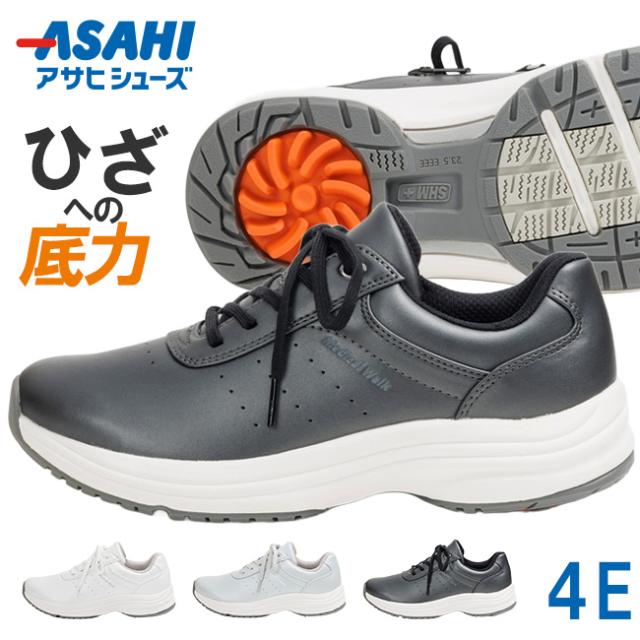 アサヒ メディカルウォーク WK L041 レディース スニーカー 滑らない 歩きやすい 疲れない 履きやすい 防滑 スクリュー 軽い 軽量 ローカット サイドジップ 4E 幅広 おしゃれ かわいい 女性用 通勤 通学 運動靴 ウォーキングシューズ 靴